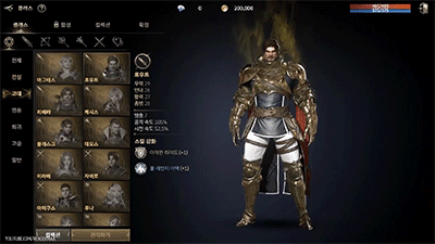 韩味十足《HIT2》全角色预览界面待机动画合集 - 游戏动画论坛 - CGJOY-花瓣网