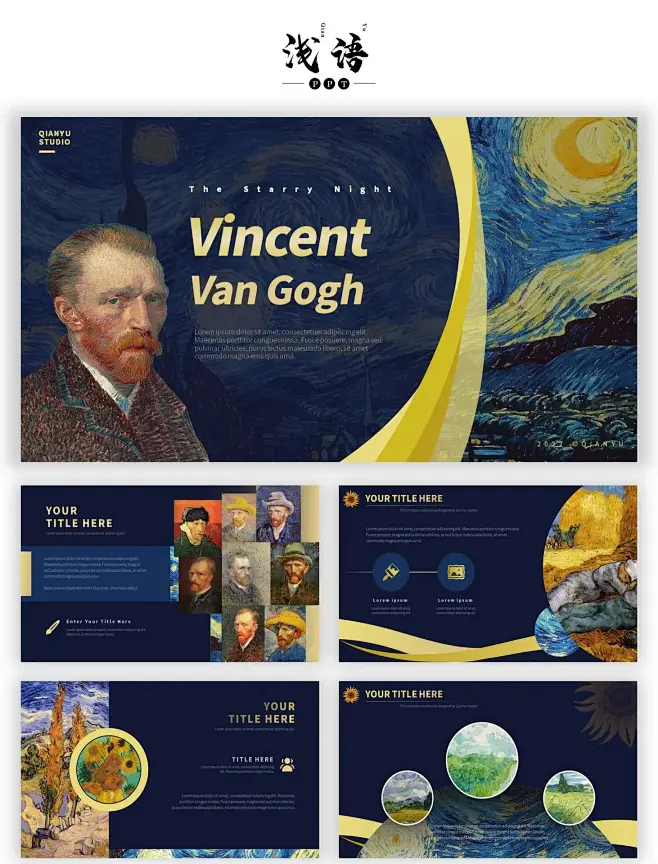 【53】PPT模板｜梵高星空【公众号：浅语PPT】-花瓣网