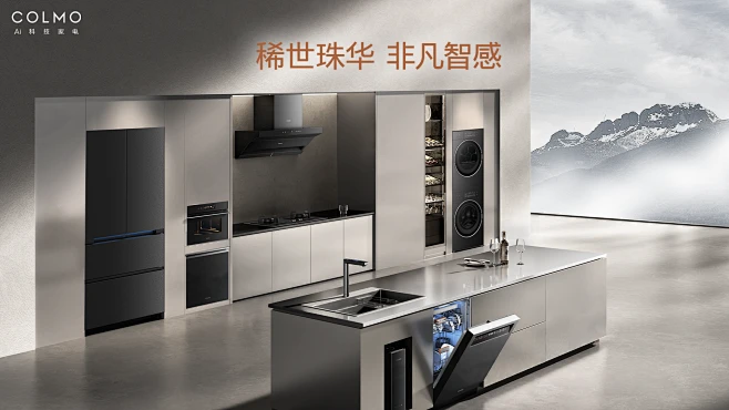 COLMO首页-COLMO旗舰店-天猫Tmall.com-花瓣网