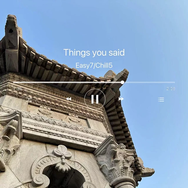 Things you said_109951169304874060-花瓣网