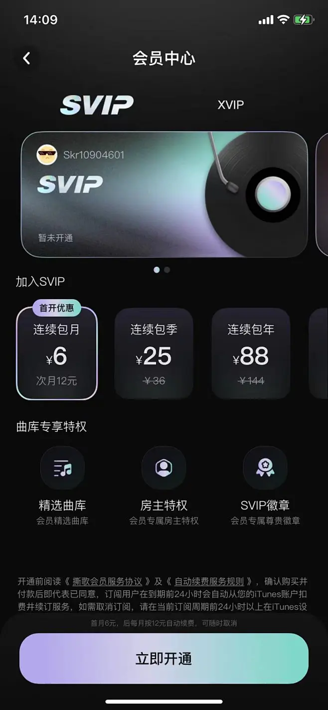 27181688623769_-花瓣网