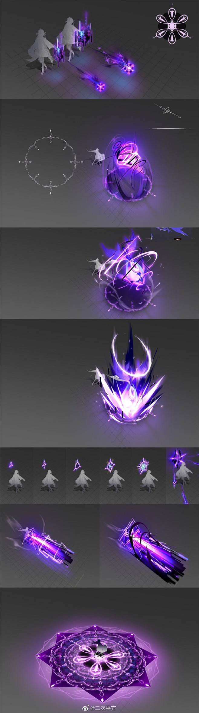 Magesbox-专业的游戏特效学习、分享、灵感捕获的cg网站