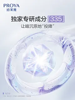 rnw水乳套装官方旗舰店B5玻尿酸补水保湿护肤品化妆品女学生清爽-tmall-花瓣网