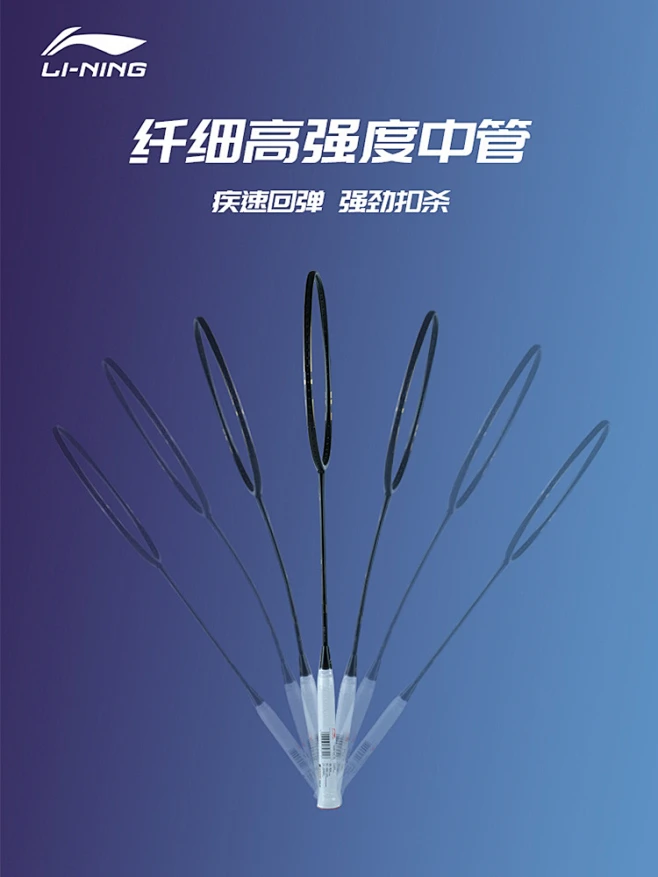 正品李宁羽毛球拍套装全碳素超轻进攻型单拍ws72男女黑白色SL520-tmall.com天猫-花瓣网