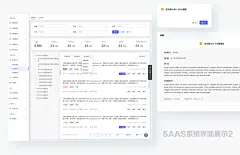 desktop document javaFX kotlin management software UI UI/UX ux windows-花瓣网