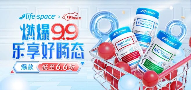 @佑佑佑小溪 采集 医药 保健品 母婴奶粉 99大促无线海报kv Life Space 益生相伴 健康相随-花瓣网