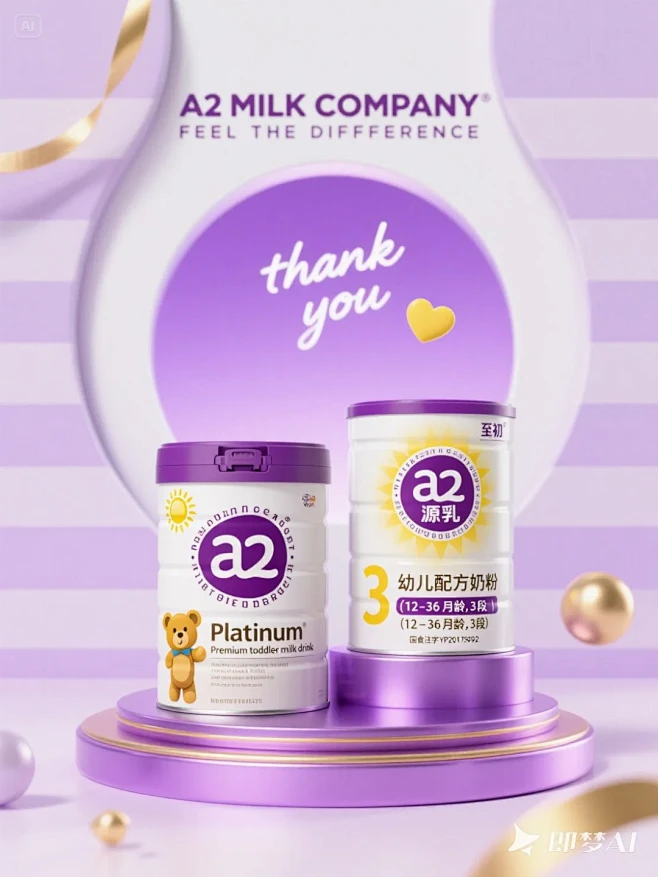 618-a2奶粉海报 - 小红书-花瓣网