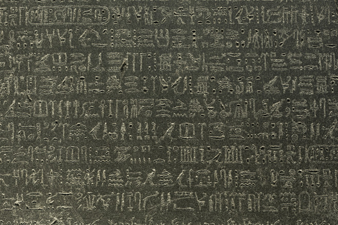 Egyptian Artifact (140)