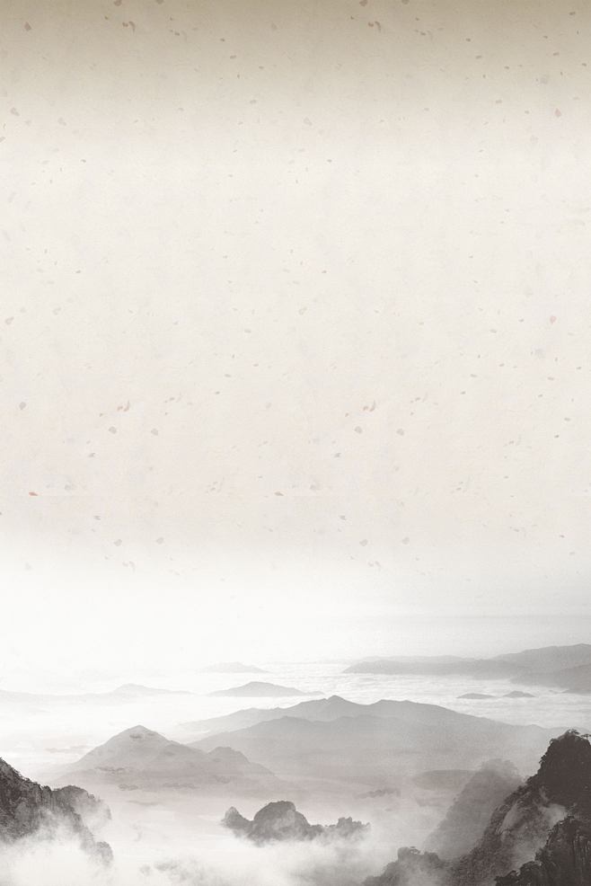 水墨群山背景背景,水墨背景,水墨,群山,古朴,中国风,温暖,其他,背景图