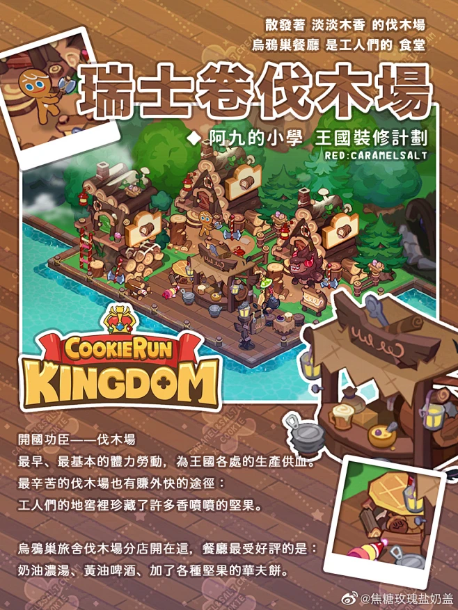 微博搜索-花瓣网