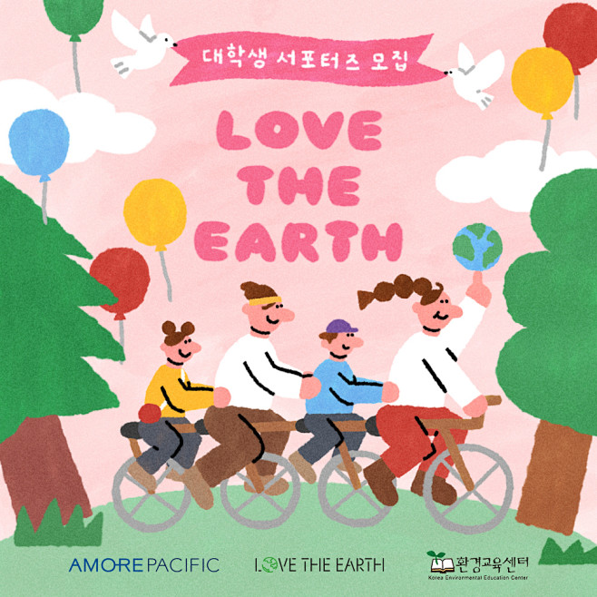 LOVE THE EARTH