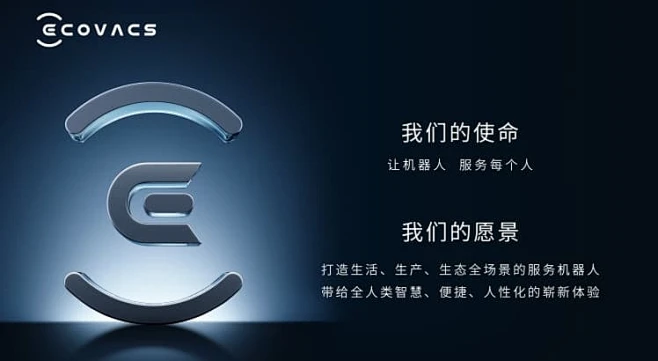 科沃斯全新使命和愿景-花瓣网