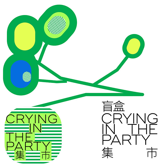 @CryingCenter哭喊中心 的个人主页 - 微博