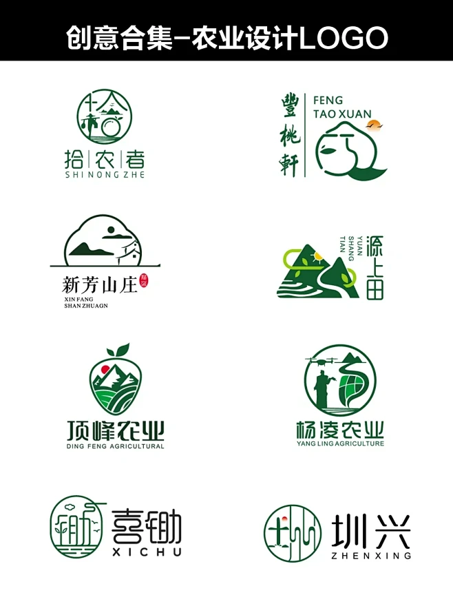 农业 农产品logo设计 - 小红书