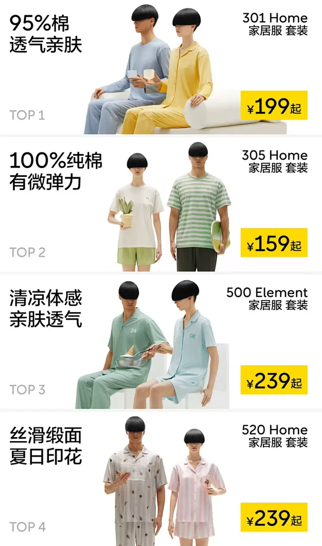 Bananain蕉内旗舰店-花瓣网