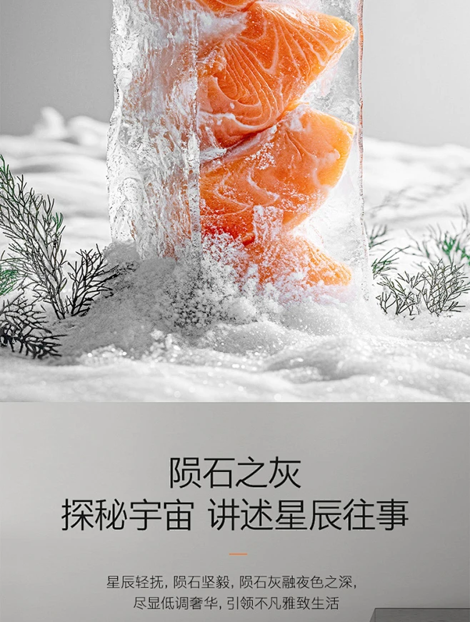 COLMO北极星520纯平全嵌法式四门大容量风冷制冰家用嵌入式电冰箱-tmall.com天猫-花瓣网