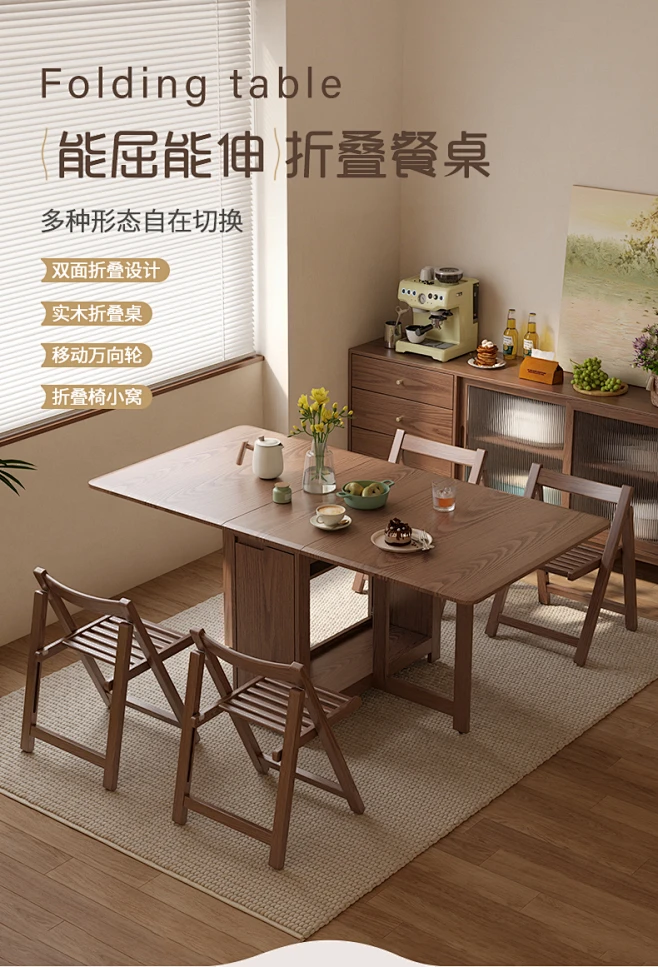 全友家居实木折叠餐桌家用小户型饭桌长方形餐桌椅可折叠折叠桌吃-淘宝网-花瓣网