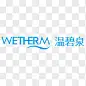 WETHRM温碧泉logopng图标元素 来自 PNG搜索网 pngss.com 免费免扣png素材下载！温碧泉#温碧泉标志#高清温碧泉标志 ...