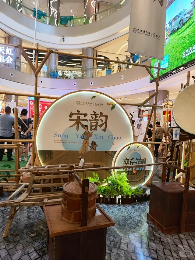 宋韵活动门头 - 小红书搜索-花瓣网