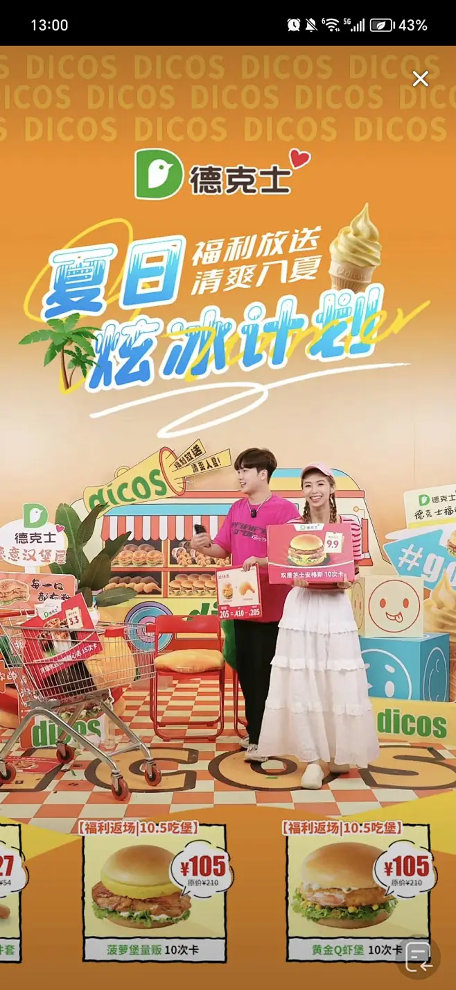 img_v3_02da_3e4a2c96-870c-487b-b288-0678fde9580g-花瓣网