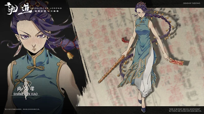 yuedong-yuedong-25.jpg (1920×1080)-花瓣网