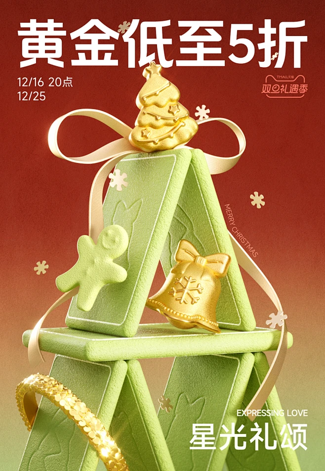 周六福旗舰店-花瓣网