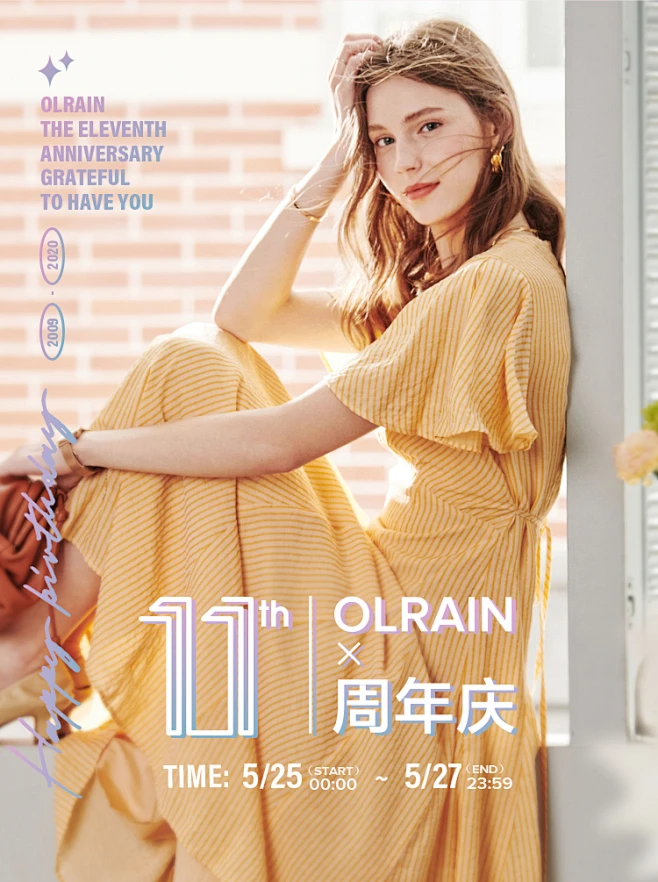 olrain旗舰店-花瓣网