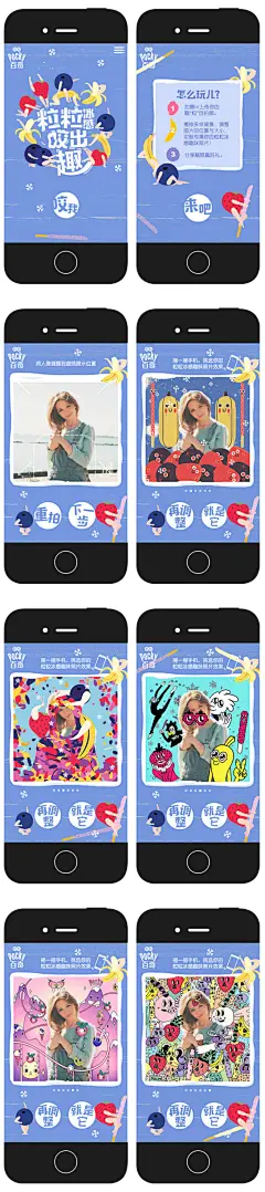 H5图片大全-H5高清好看的图片--花瓣今日只想保长安的画板