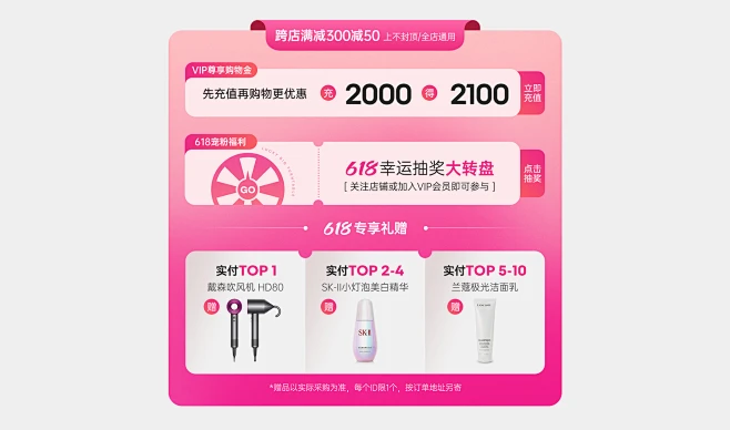 FIVE PLUS官方旗舰店-花瓣网