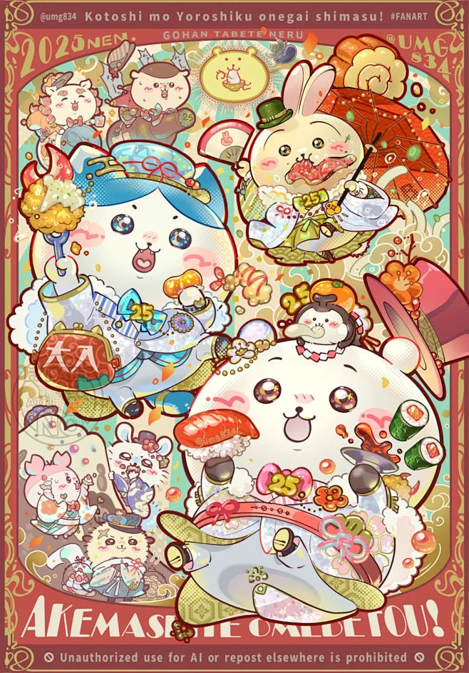 【chiikawa】2025新年贺图 - 小红书-花瓣网