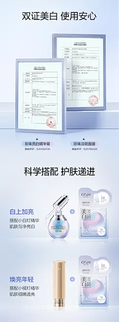 天猫详情页专采：VSHELL植贝清爽美肌滋润肌肤沐浴露800ml-tmall.com天猫-花瓣网