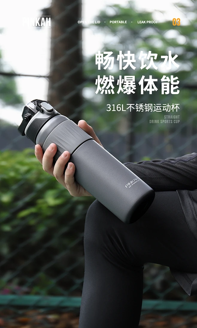 316L不锈钢运动吸管保温杯男士女大容量高颜值学生水杯子便携高档-tmall.com天猫-花瓣网