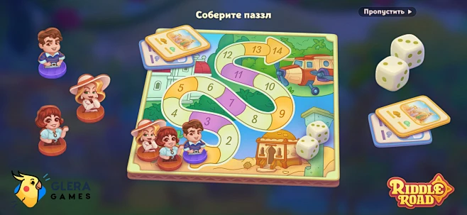 Minigames — Riddle Road, p.1-花瓣网