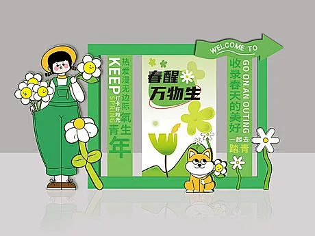 【素材能量站】美陈 背景板 打卡点 春季 花朵 女孩 卡通|994796 -花瓣网