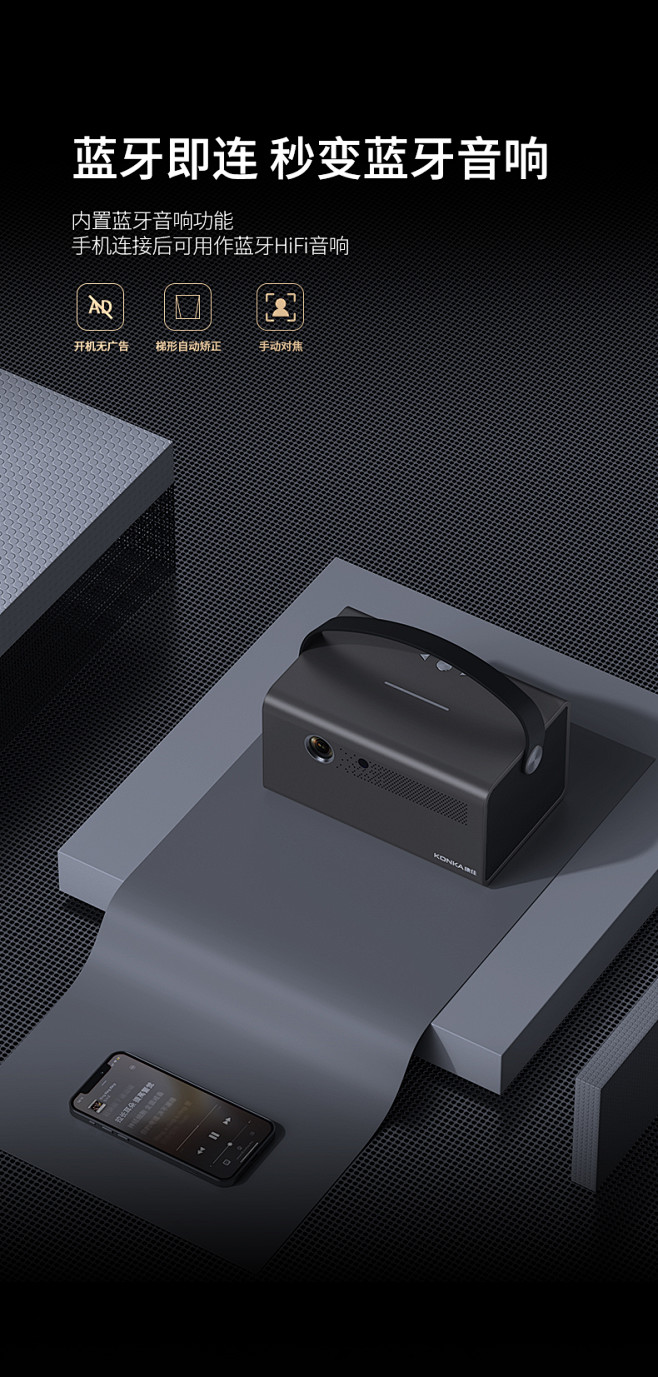 【康佳S3】康佳（KONKA）S3 投影仪家用 便携卧室投影机 智能家庭影院（高亮高清 梯形校正 HDR画质增强 手机同屏）【行情 报价 价格 评测】-京东