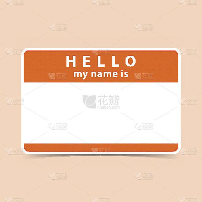 空白姓名标签贴纸你好
