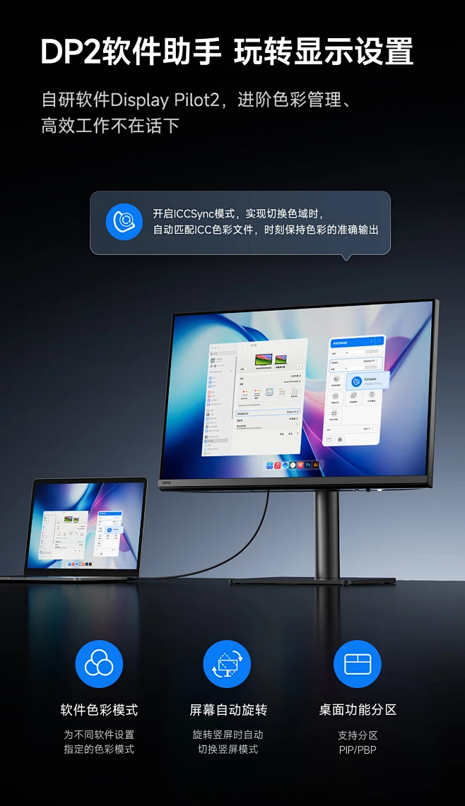 【明基PD2706QN】明基（BenQ）PD2706QN 27英寸2K100Hz HDR Type-C供电 双P3色彩模式 全链路色准设计修图 ...