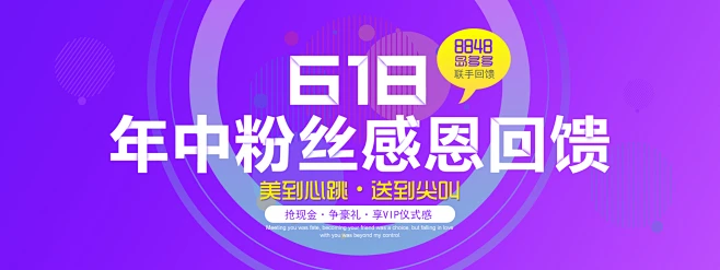 618banner-花瓣网
