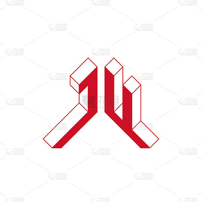 JU -标志或两字母代码。等距3d字体设计。字母J和U -字母组合或标志。三维原始信件。