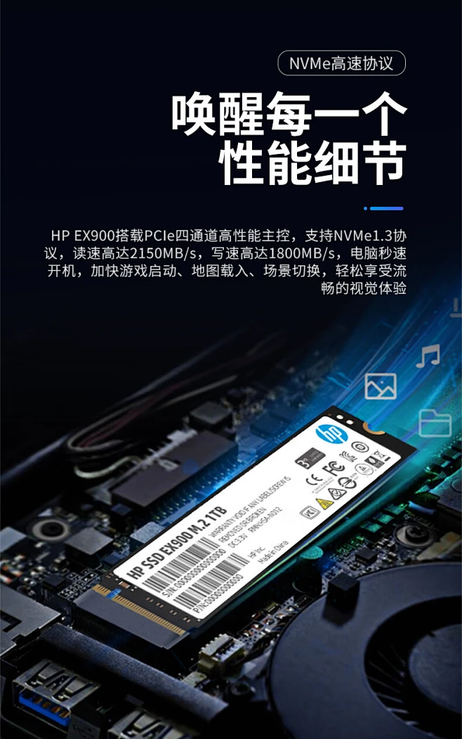 【HPEX900】惠普（HP） 1TB SSD固态硬盘 M.2接口(NVMe协议) EX900系列【行情 报价 价格 评测】-京东-花瓣网