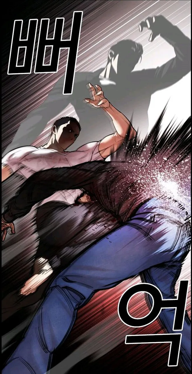 其中包括图片：Park Hyungseok Be vs Phs Be | Lookism (468)-花瓣网