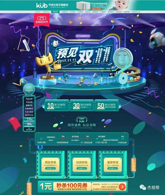 https://pan.baidu.com/s/1i4VylwD-花瓣网