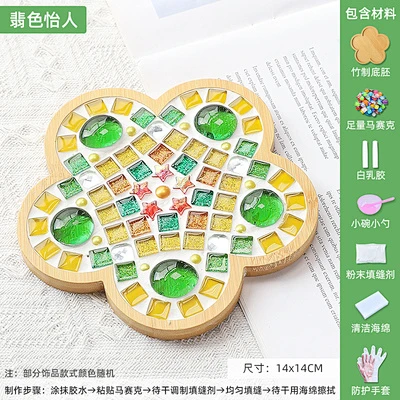 马赛克diy手工材料杯垫制作手作女孩玩具儿童手工母亲节手工diy-淘宝网-花瓣网