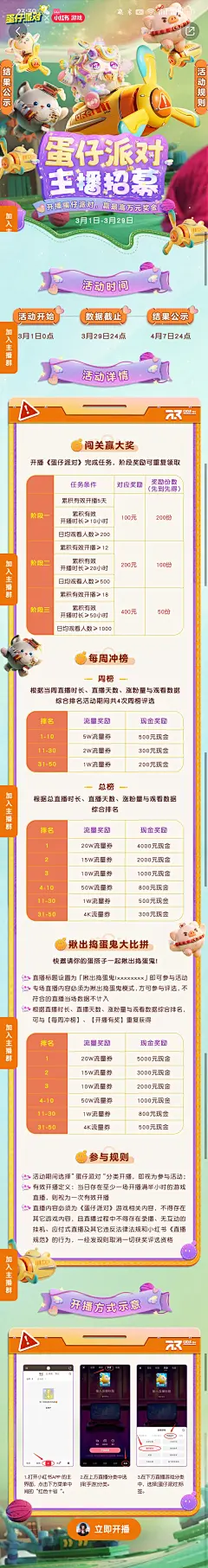 H5-Q版图片大全-H5-Q版高清好看的图片--花瓣景酱的画板