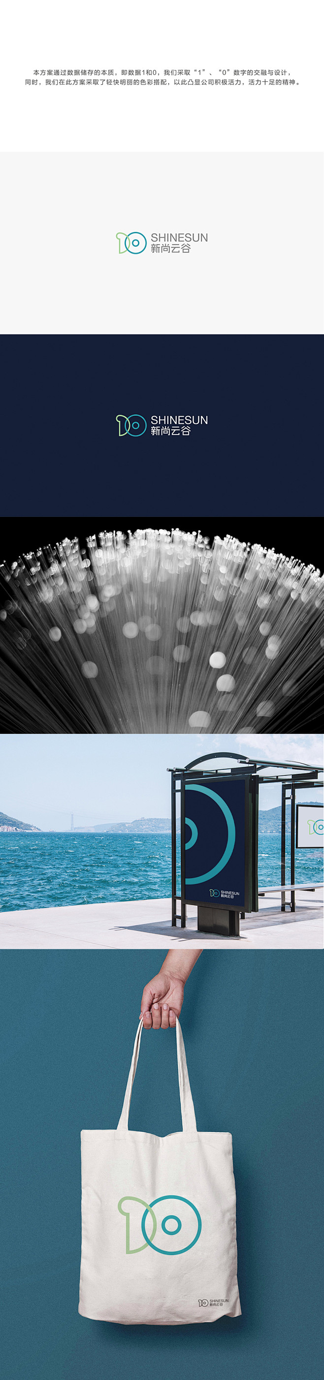 Shinesun Cloud Park Logo Design by 记忆拼图_memory - UE设计平台-网页设计，设计交流，界面设计，酷站欣赏
