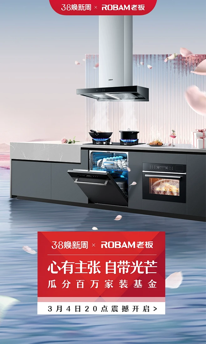 老板官方旗舰店