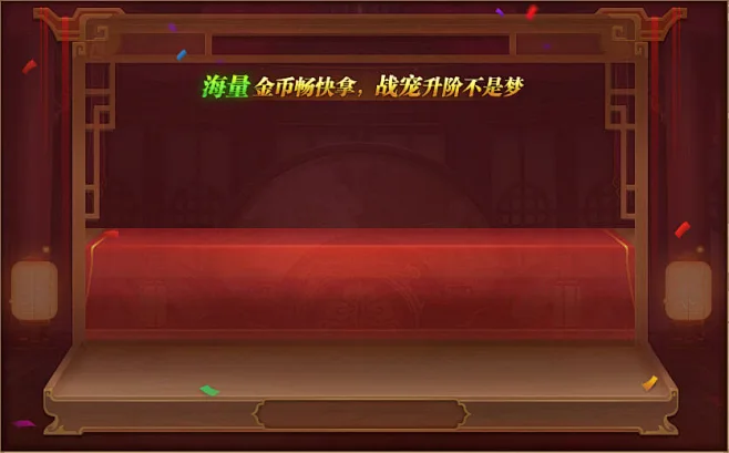 ui_bg_yaoyaole-花瓣网