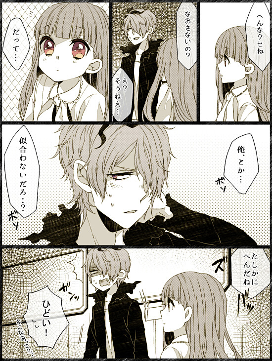 「Ib落書きまとめ」/「佃戸」の漫画 [pixiv]