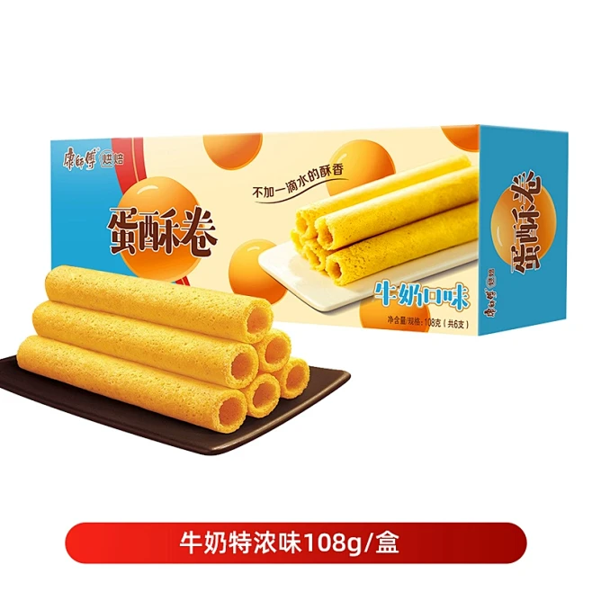 康师傅蛋酥卷108g*3盒蛋卷糕点心奶油芝麻混合办公下午茶早餐零食-tmall.com天猫-花瓣网