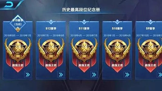 王者荣耀 排位_百度图片搜索-花瓣网